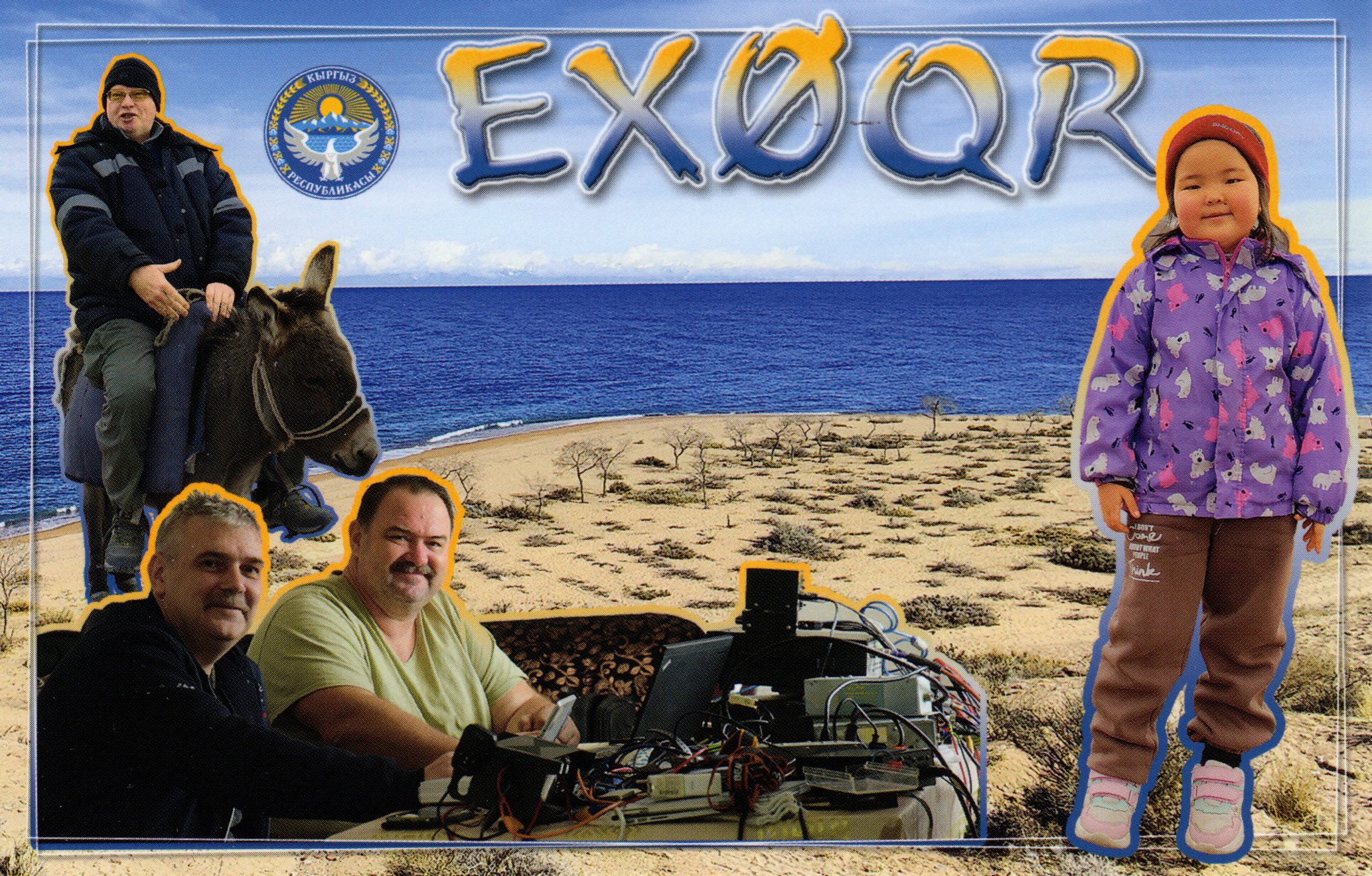 January 2024 QSL Card Inbox - KA5WSS